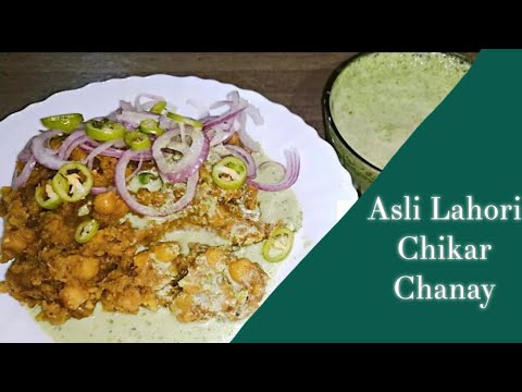 Asli Lahori Chikar Chanay | Original Recipe Of Chikar Cholay | How To ...