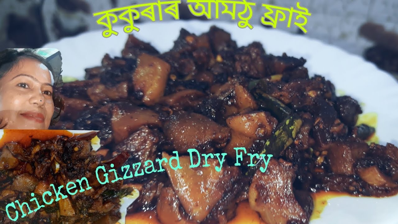 কুকুৰাৰ আমঠু ভজা | Easy Starter recipe| Chicken Gizzard dry fry recipe ...