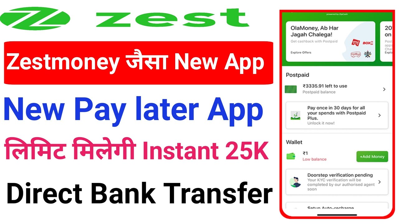 Zestmoney Pay Latter जैसा दूसरा App ॥ New Paylater App 2023 || Ola ...