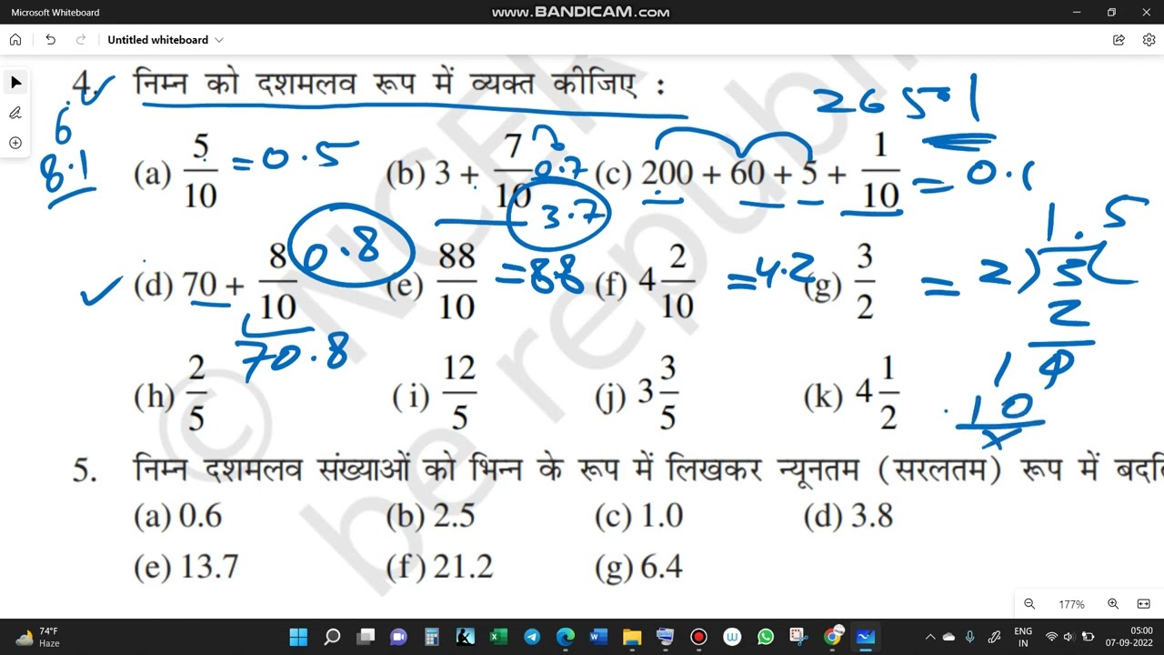 Q 4 CHAPTER 8 1 decimal CBSE CLASS 6 MATHS IN HINDI 6TH q-4-chapter-8-1-decimal-cbse-class-6-maths-in-hindi-6th