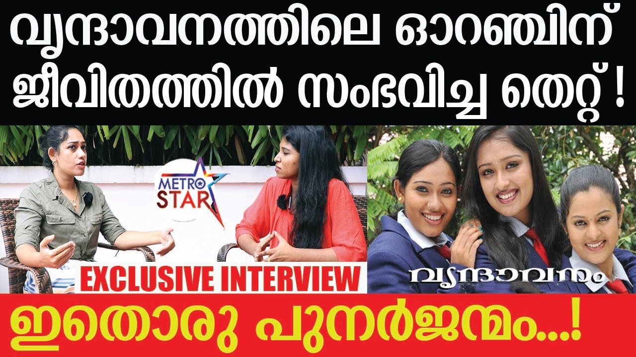 Star Chat | An Exclusive Interview with Shemi Martin| LIfe Changing ...