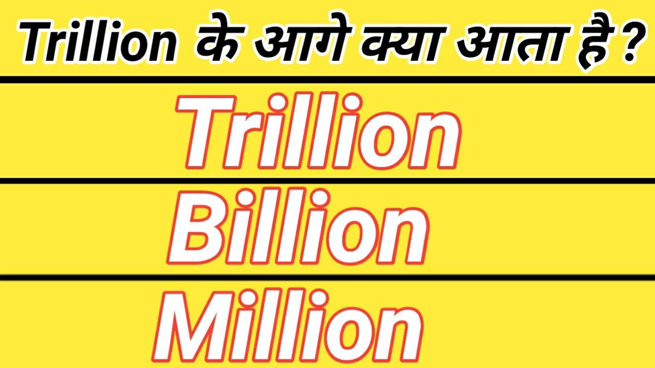 What Comes After A Trillion Ajooba what-comes-after-a-trillion-ajooba