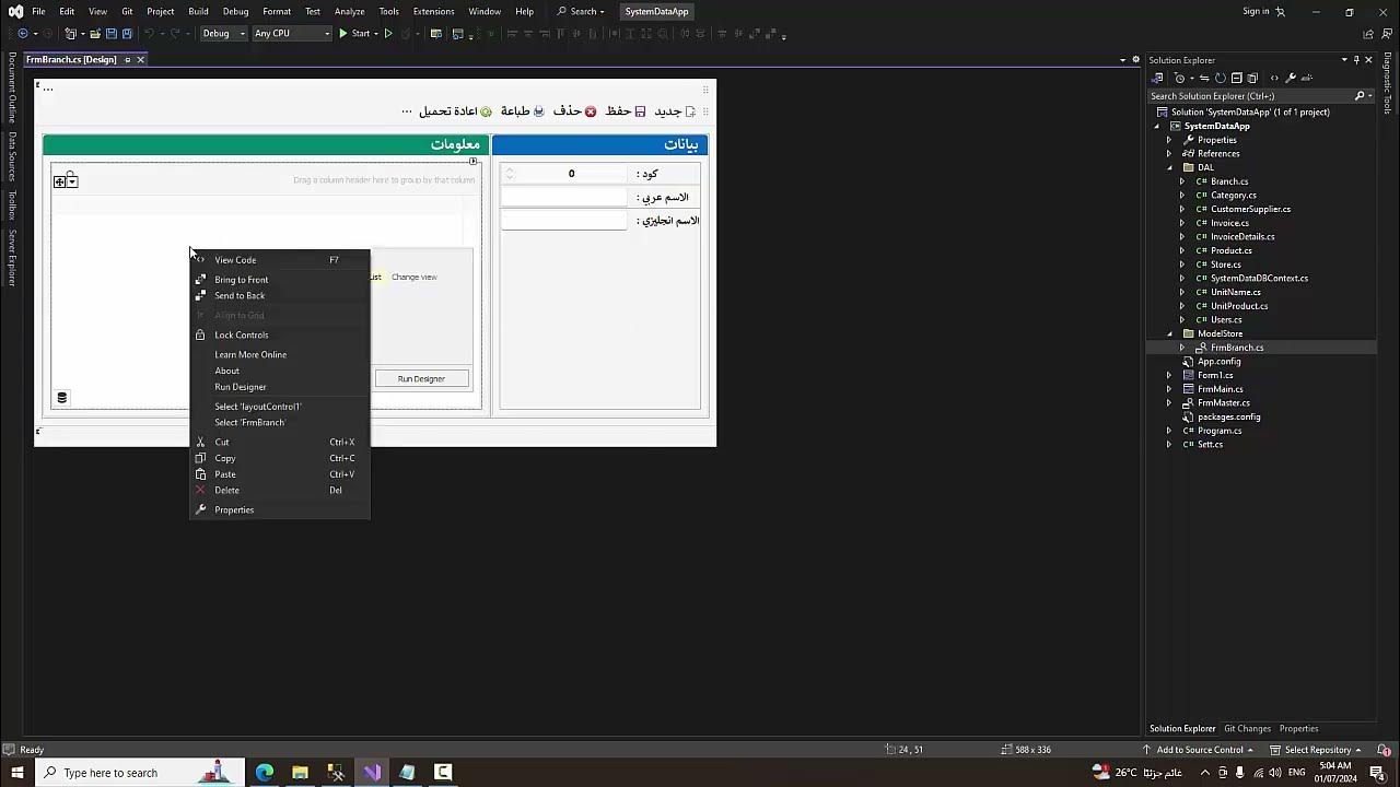 08 Get Data Branch Table Database Entity frameworck System Data - YouTube