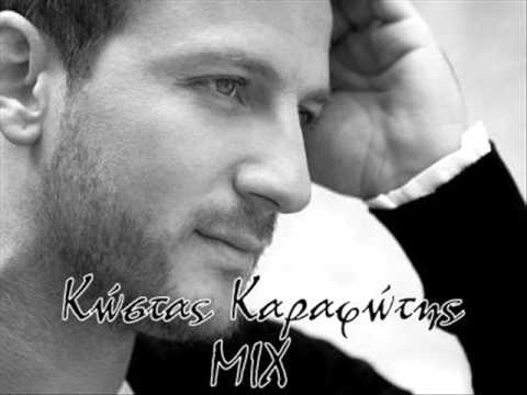 Kώστας Καραφώτης MIX / Κostas Karafotis MIX - YouTube