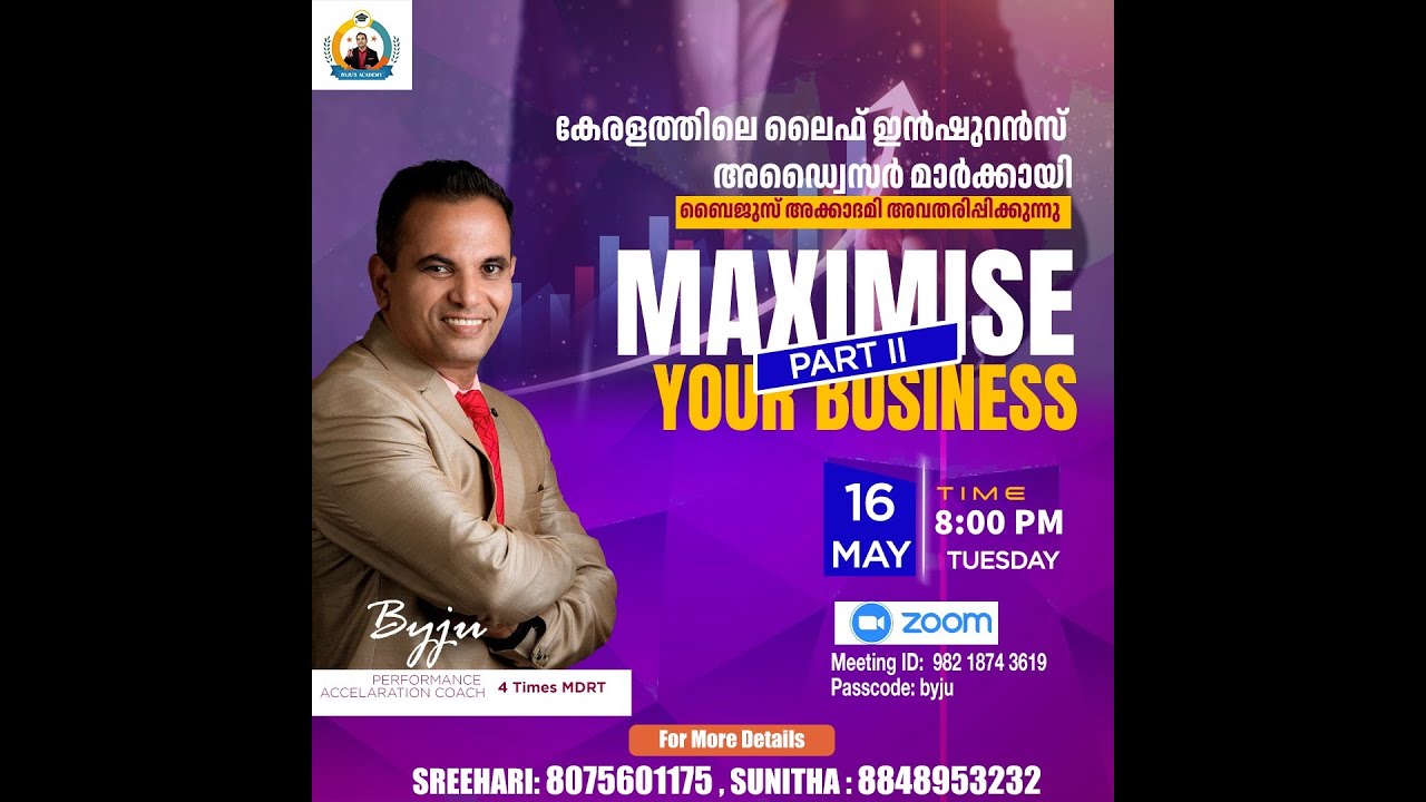BUSINESS MAXIMIZER - YouTube