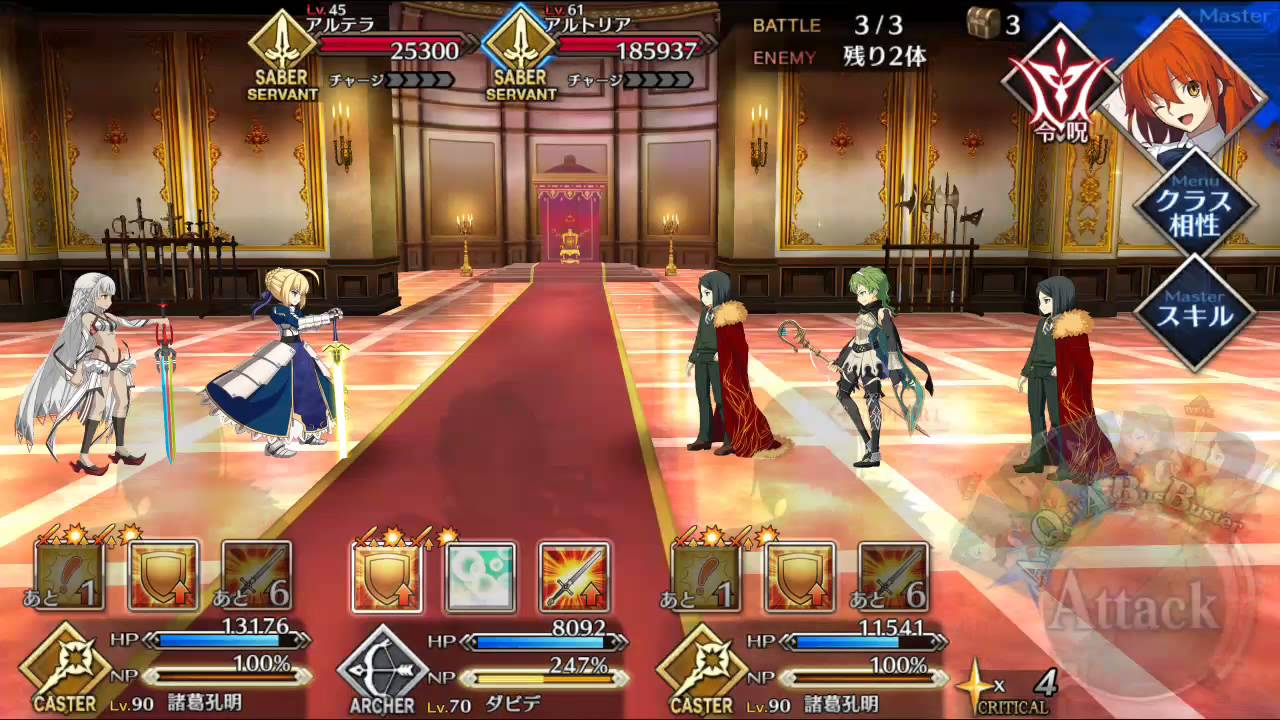 Fate grand order, testing david's highest possible damage - YouTube