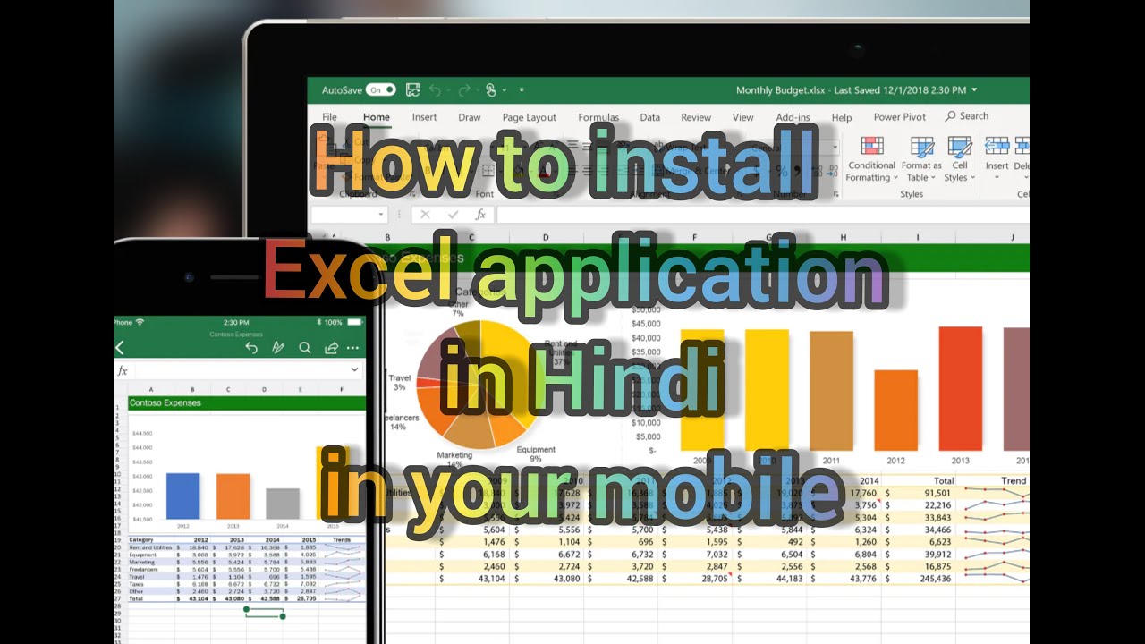 How to install excel in your mobile in hindi , mobile mein Excel Kaise ...