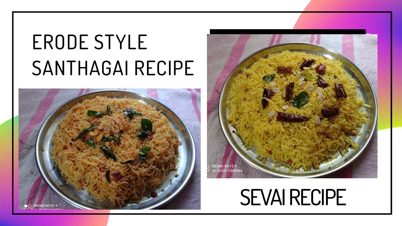 traditional Sandhagai recipe | sevai recipe | idiyappam recipe | tomato ...