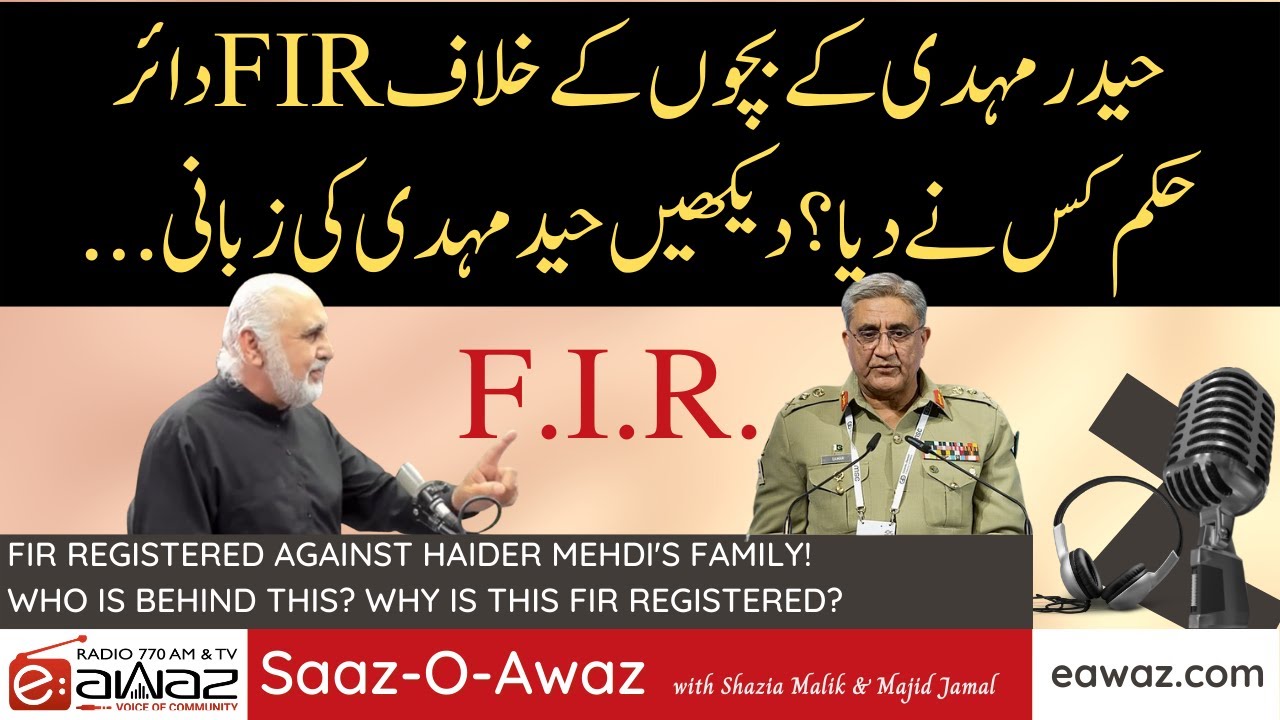 FIR against Haider Mehdi's Family! Was Gen Bajwa behind this? Exclusive ...