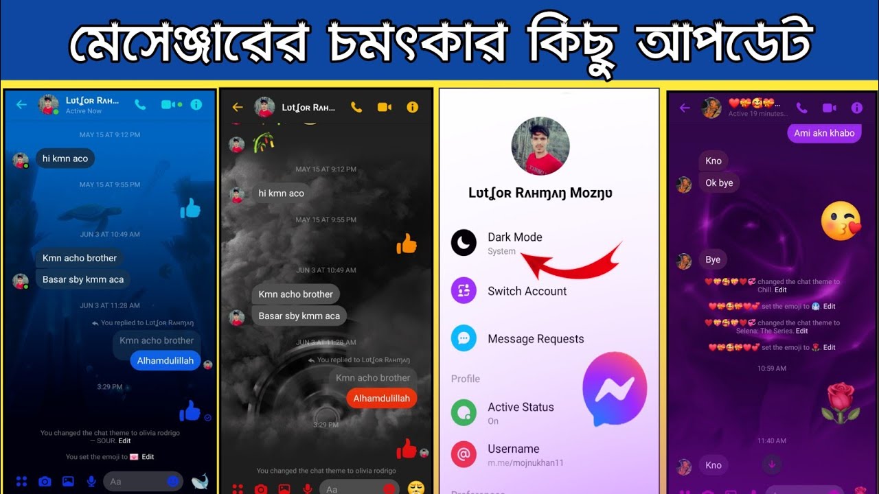 Messenger New Update 2021 | Facebook Messenger New Update | Messenger ...