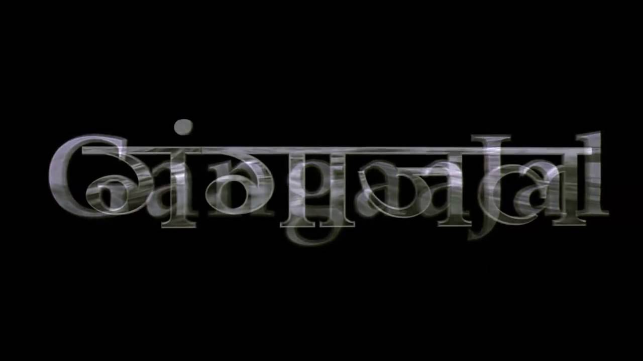 Gangaajal Full Movie HD Ajay Devgn, Gracy Singh Prakash Jha Bollywood ...