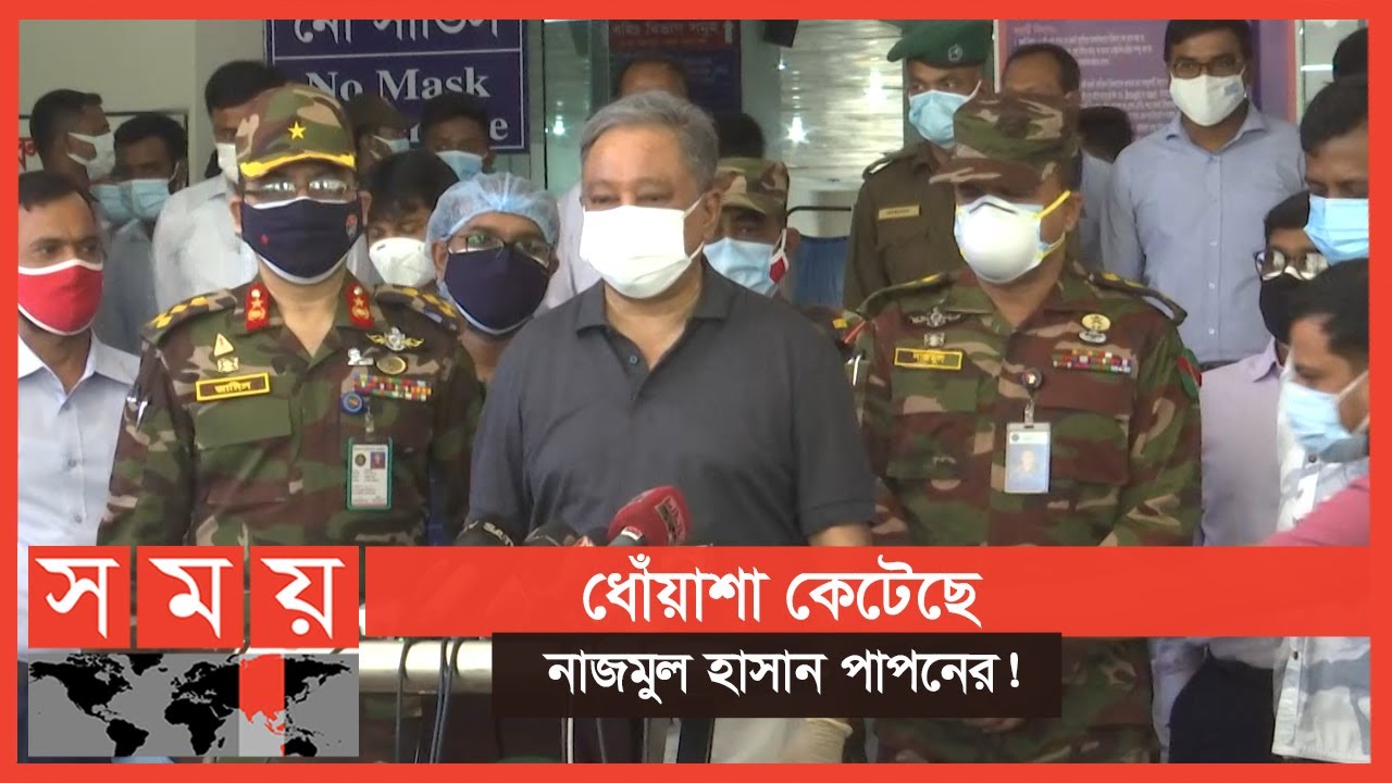 যোগাযোগ ঘাটতিও ঘুচে গেছে বলে মন্তব্য পাপনের! | BCB Papon | Nazmul ...