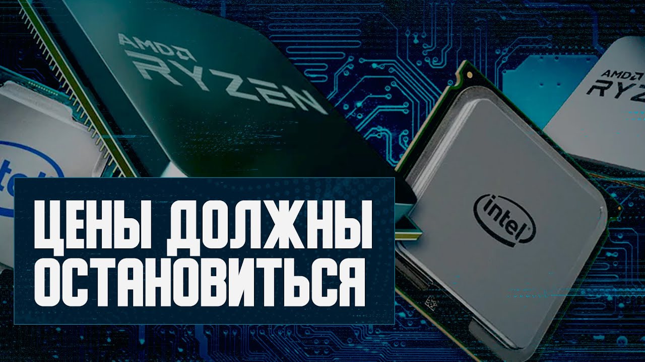 Новые чипы Nvidia, удешевление RTX 4080, дефицит PS5, союзники Sony ...