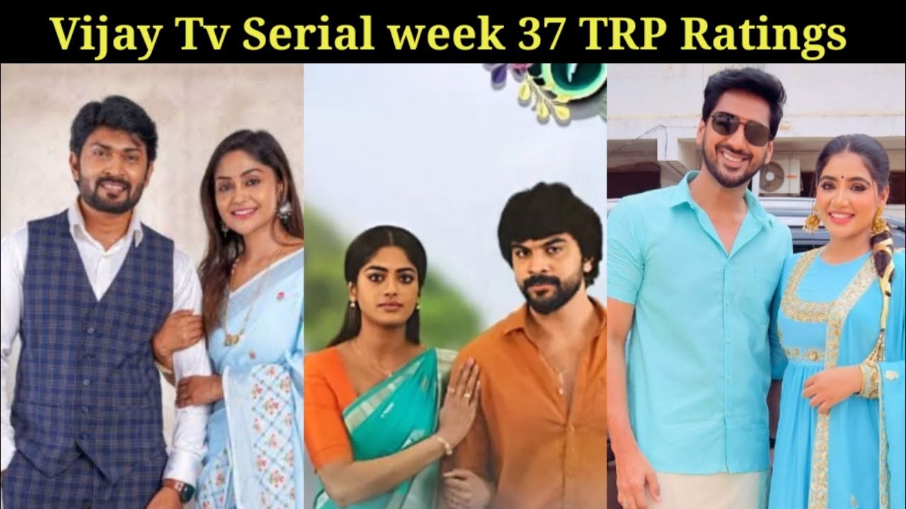 Vijay Tv All Serials Week 37 TRP Ratings 🥳 All Serials Week 37 TRP ...