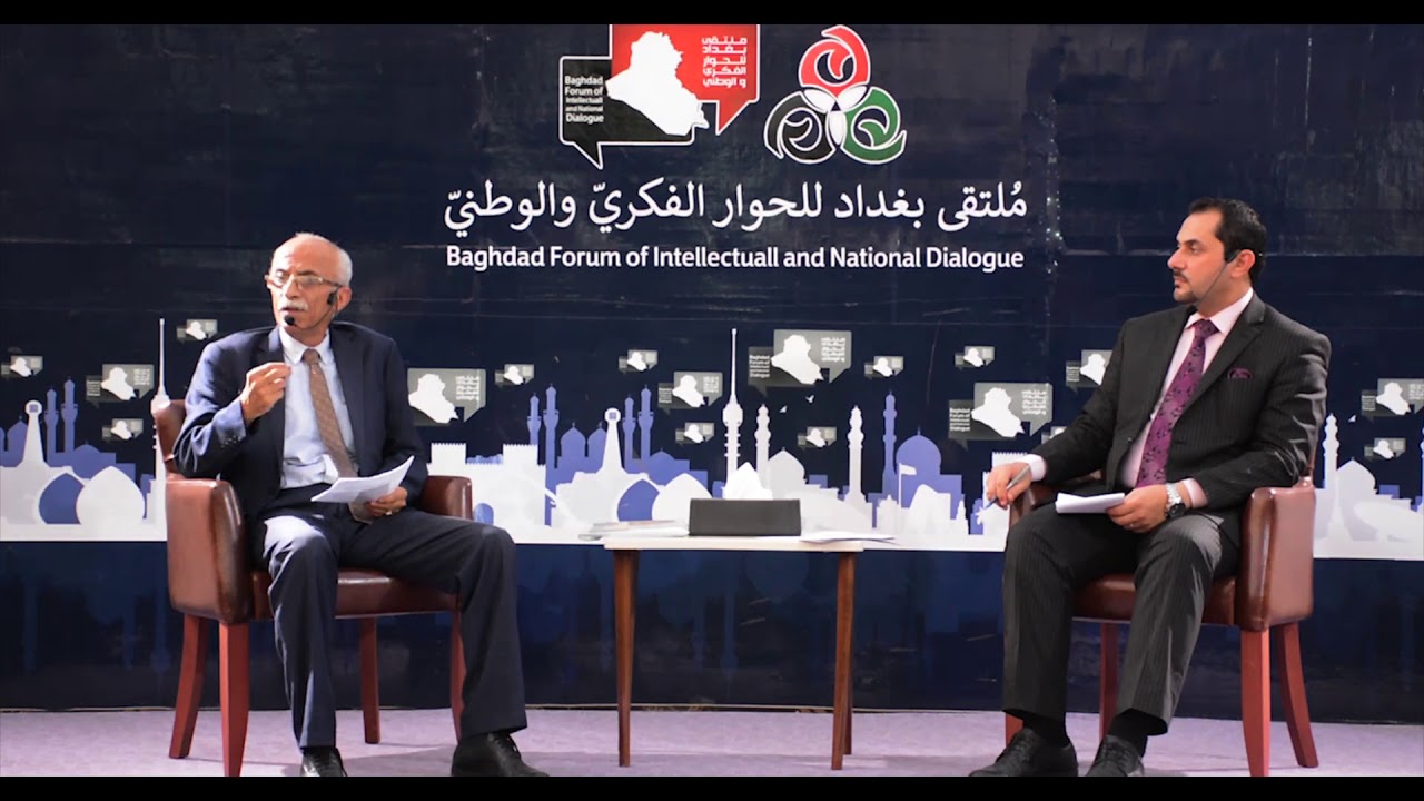 إستفتاء إقليم كردستان بين الشرعية الدستورية والمشروعية السياسية Youtube