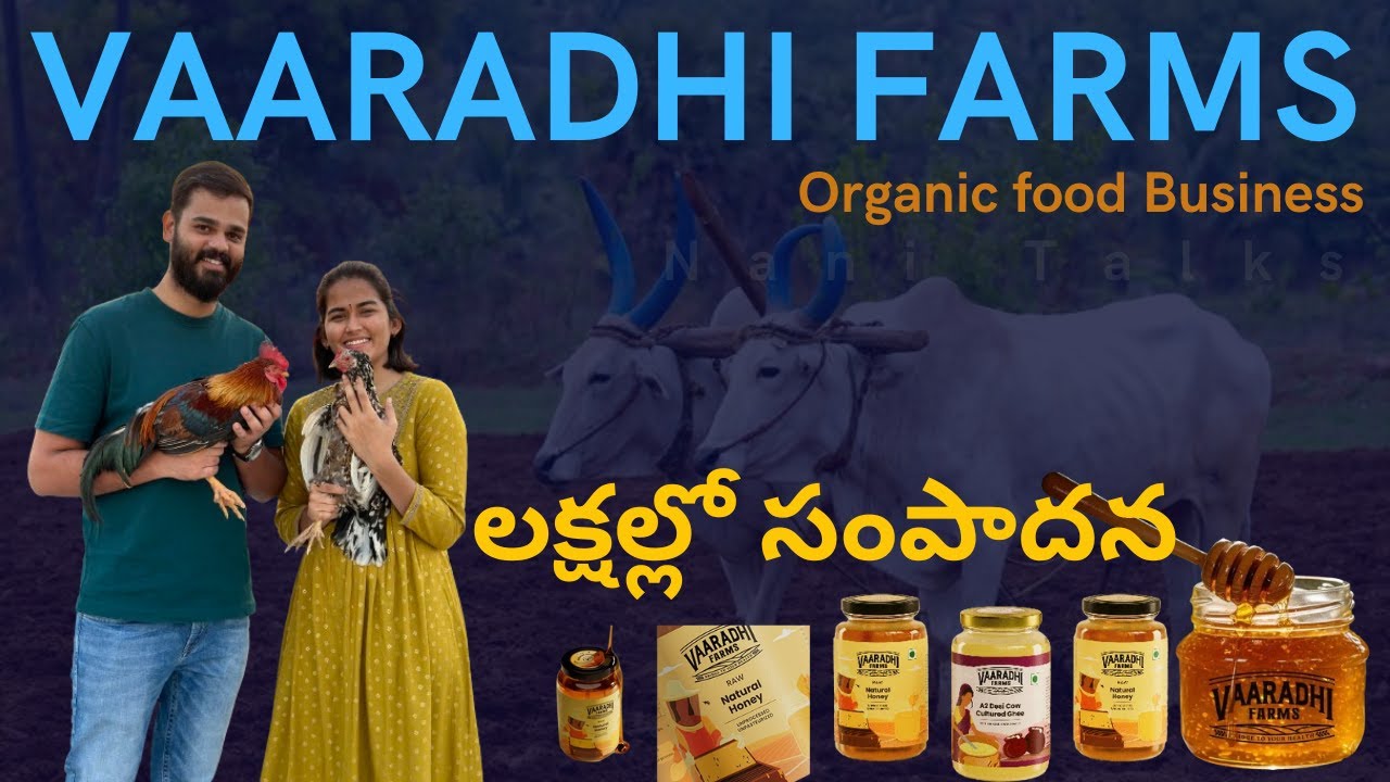The Story of Vaaradhi Farms |organic food business| Nathra |vamsi ...