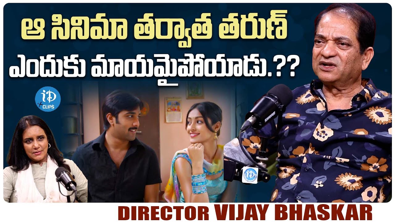 Director Vijaya Bhaskar About Tarun Kumar | Director Vijaya Bhaskar Interview | iDream Global ...