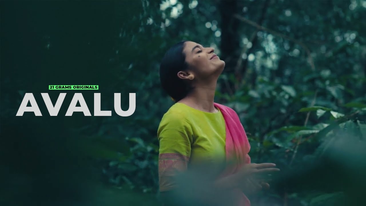 Avalu (Her) - YouTube