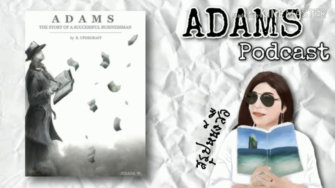 สรุปหนังสือ podcast ADAMS the story of a successful business man by ...