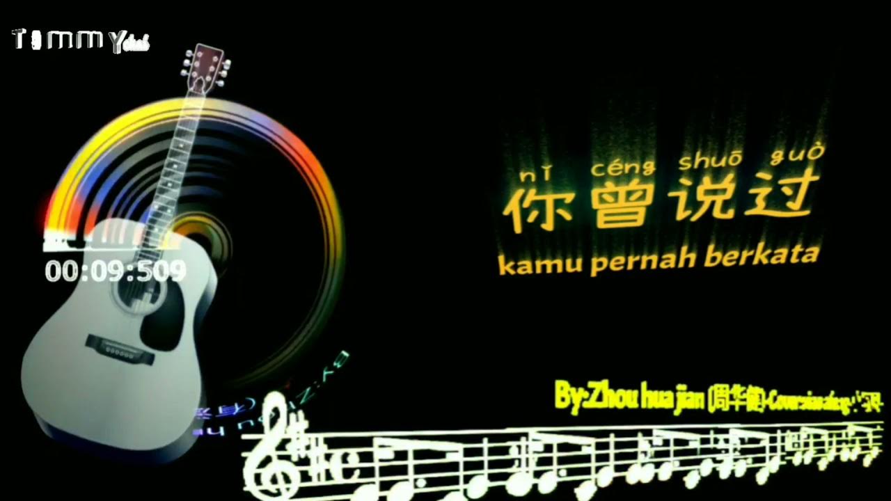 Mei You Yi Shou Ge Hui Rang Ni Xiang Chi Wo - YouTube