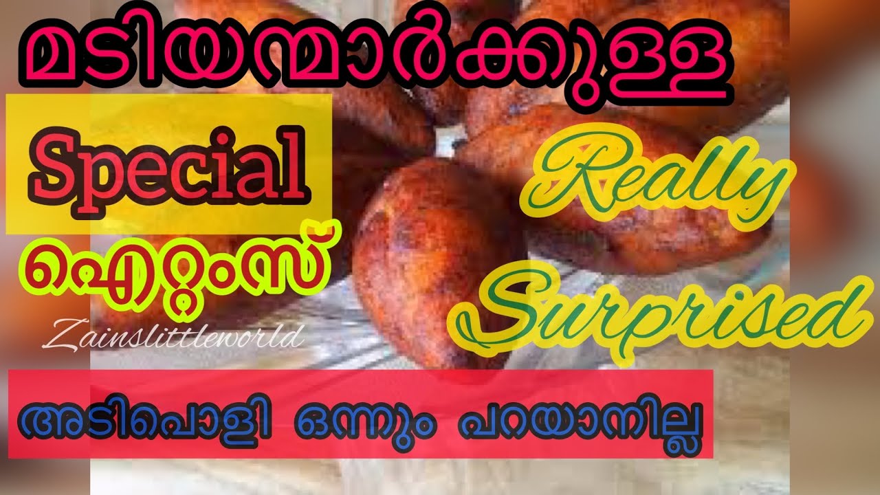 Frozen Malabari snacks|unnakkaya|pazham nirachath|pazham pori|easy to ...