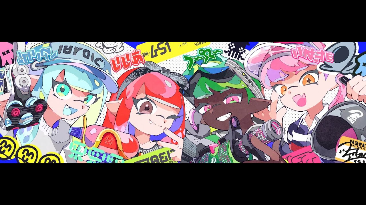 【スプラトゥーン3】伊香保に行ってきた インクウェーブのメンバーが決まらん - YouTube