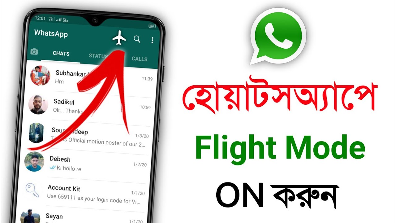 Whatsapp এ Flight Mode অন করুন | Enable Flight Mode in Whatsapp 2020 ...