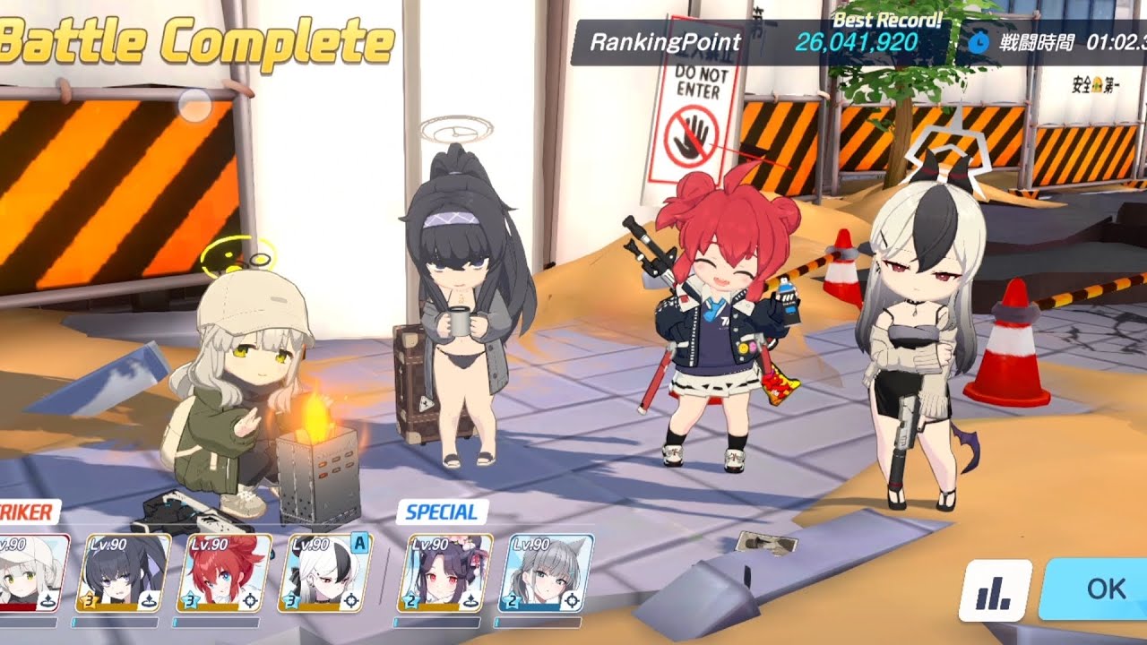 【ブルアカ/ブルーアーカイブ】大決戦「市街地戦・ビナー」INSANE/INS(重装甲1凸:26,041,920~26,042,000↑Auto ...