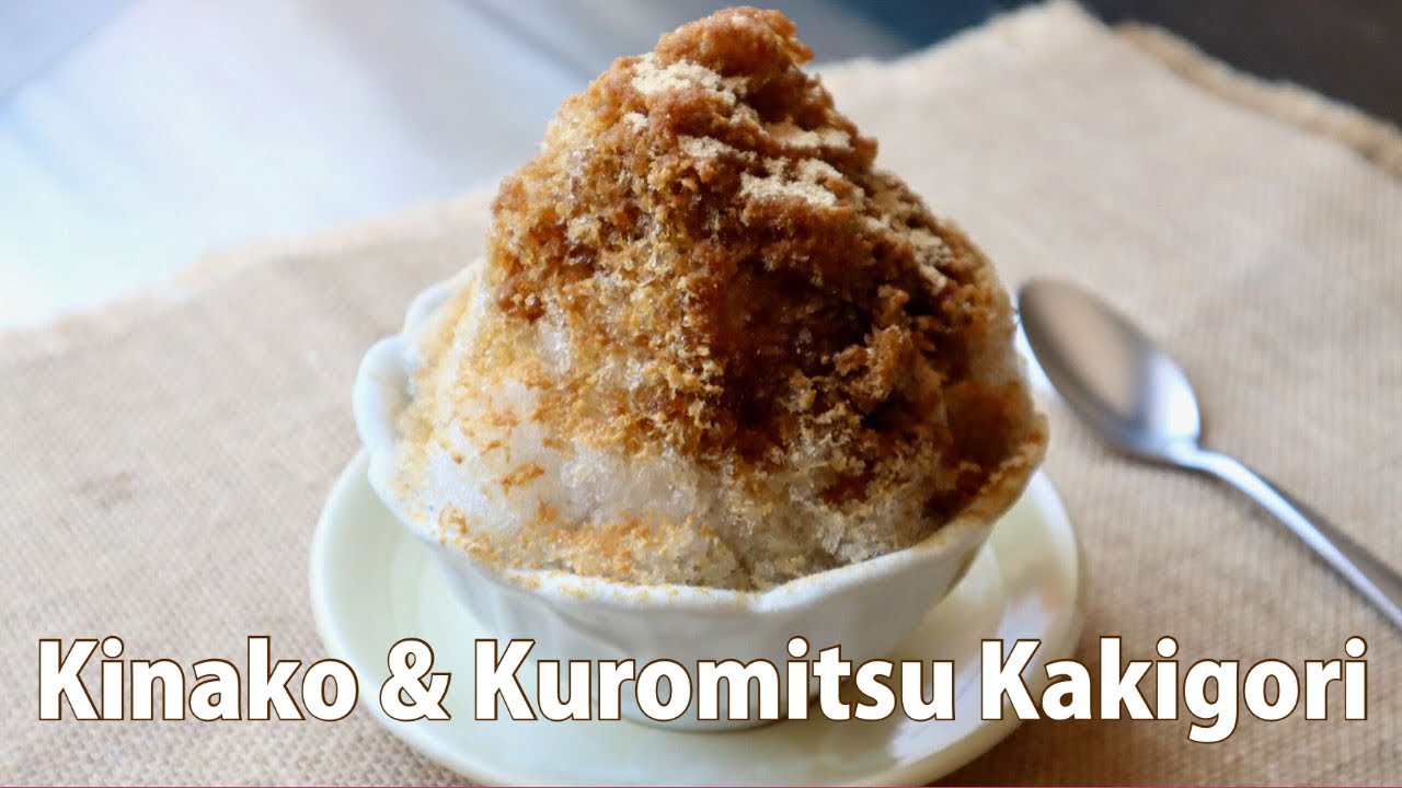 Kinako and Kuromitsu Kakigori (Japanese Shaved Ice) - Japanese Cooking ...
