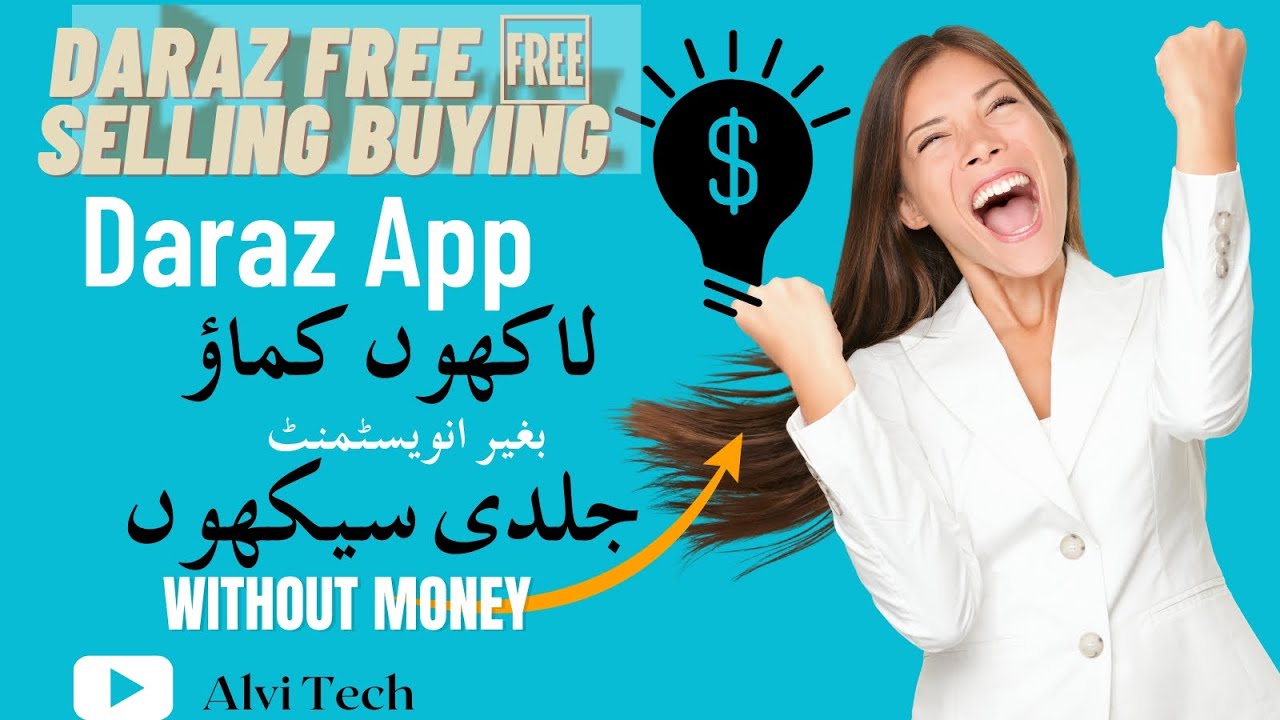 How Daraz App Sell and Buy Order confirm . Daraz About. #subscriber ...