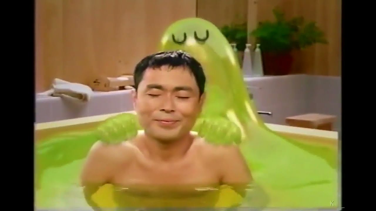 Meet the blob in this weird commercials - YouTube