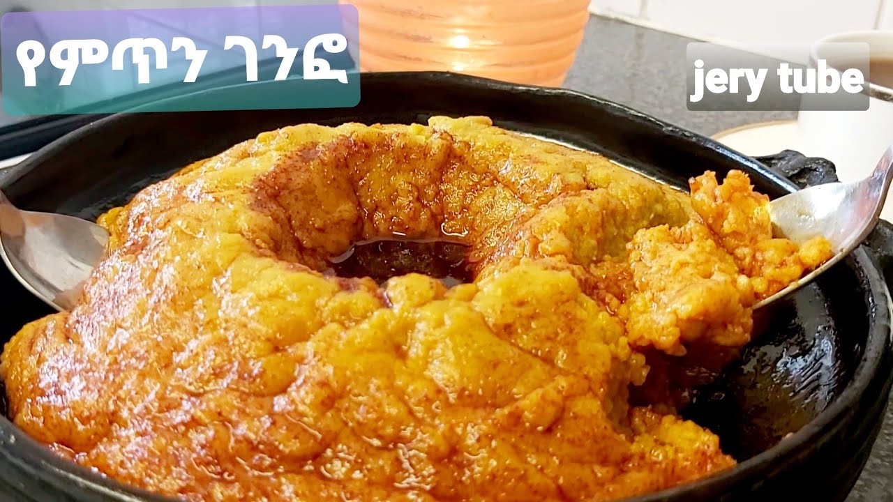 ተበልቶ የማይጠገብ የገንፎ አሰራር- how to make genfo-jery tube,Ethiopian food ...