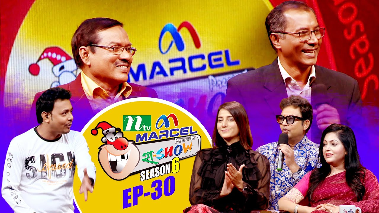 Ha-Show Clip | EP 30 | Ha-Show | Season 06 | হা-শো | NTV Comedy Show ...
