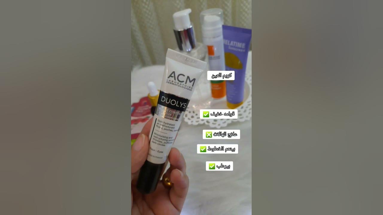 روتيني الصباحي 🌄 Skincare Shorts Youtube