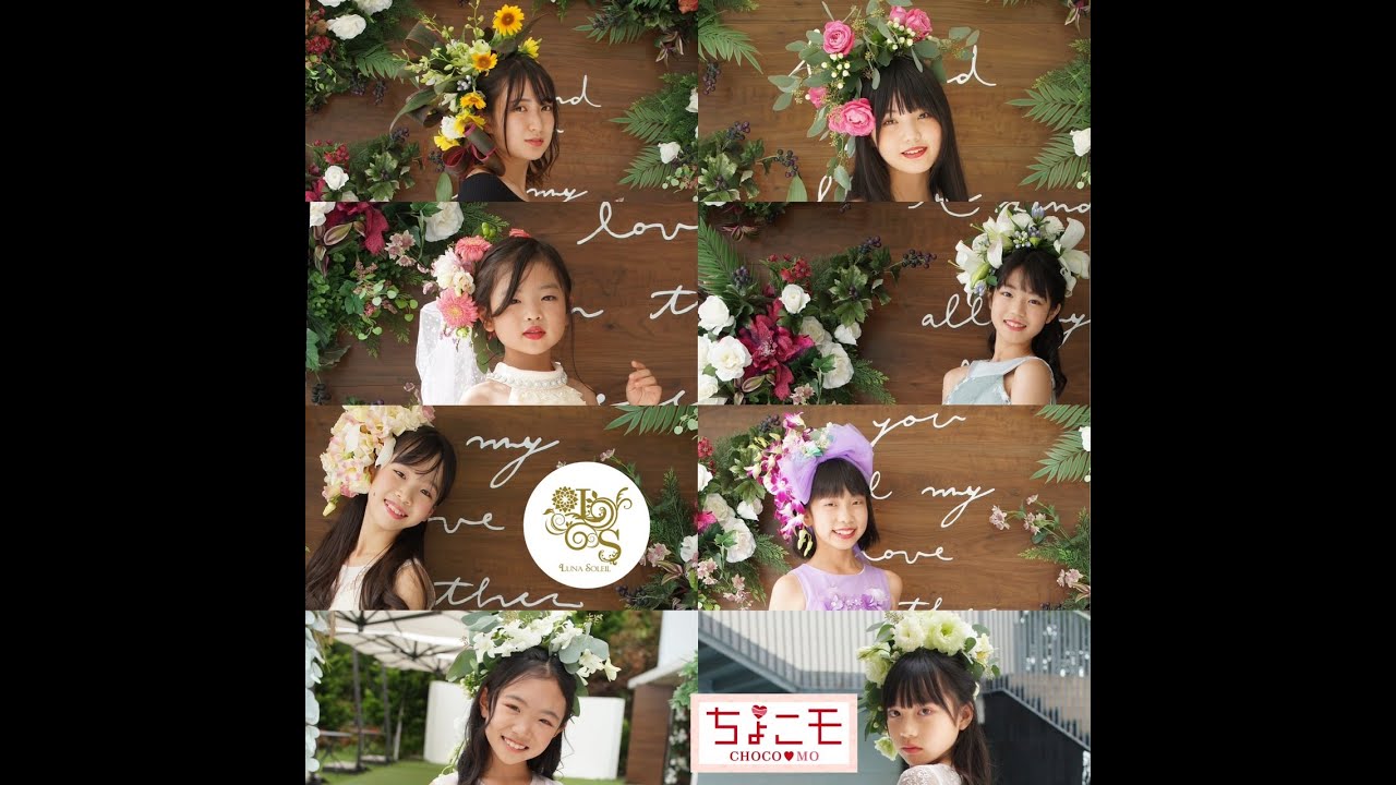 ちょこモ＆花衣【chocomo＆hanagoromo】コラボ企画！！第4弾 ＠ララリアン ＃ちょこモ＃花衣＃小川梨沙＃コラボ企画始動＃モア ...