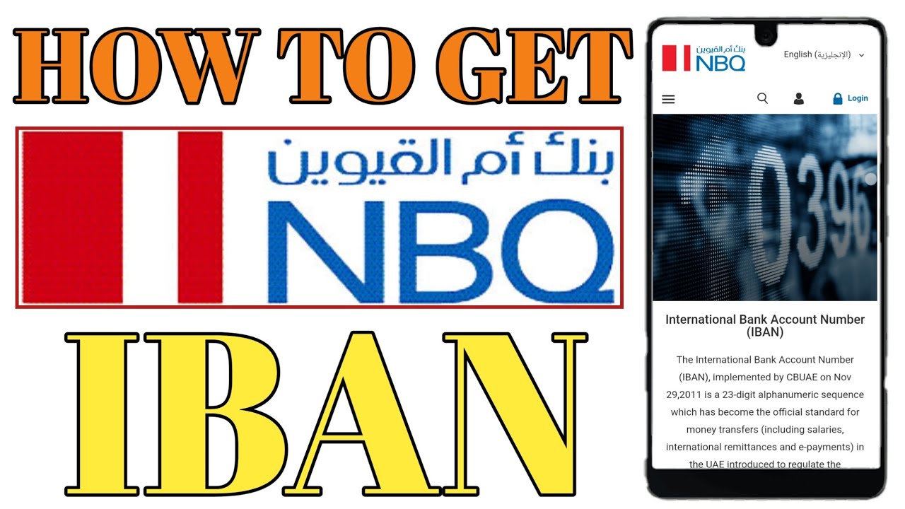 How to Get NBQ Bank IBAN? | National Bank of Umm Al Qaiwain Iban Number ...