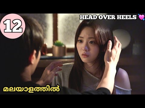 Ghost fall in love || Episode 12 || Malayalam Explanation || Sivakdrama 