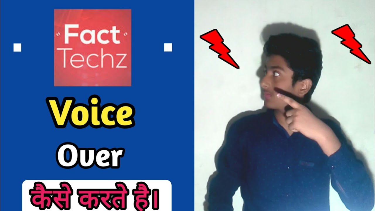 Fact techz Voice Over kaise karte hai ! fact techz ke trah voice over ...