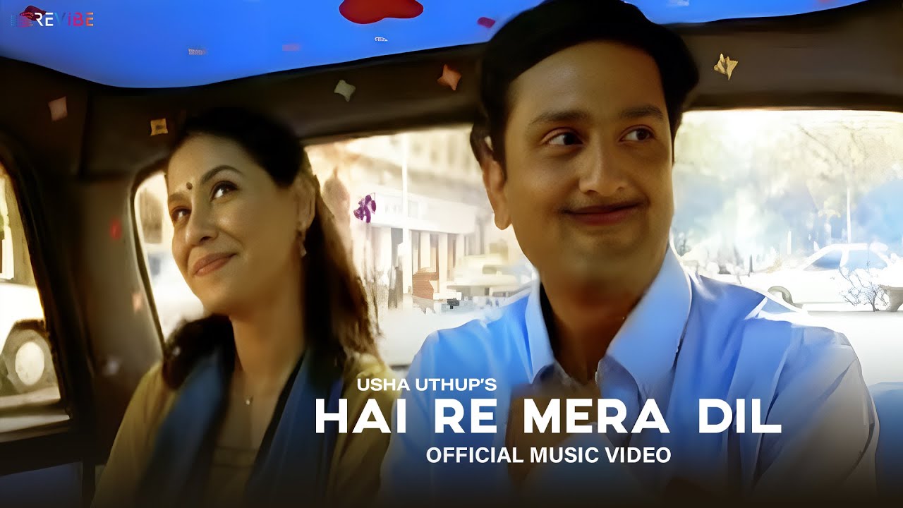 Hai Re Mera Dil (Official Music Video) - Usha Uthup | Shai Ra Ri - YouTube