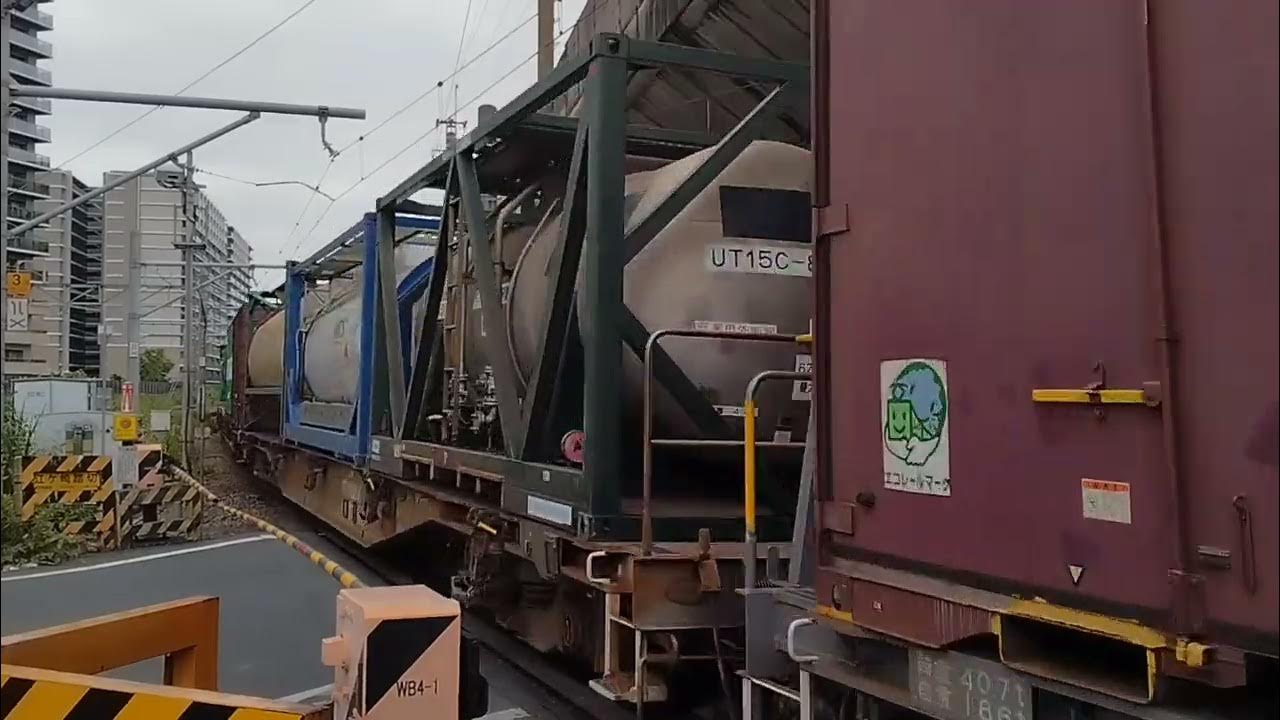 72レ EF210-366+コキ20B - YouTube