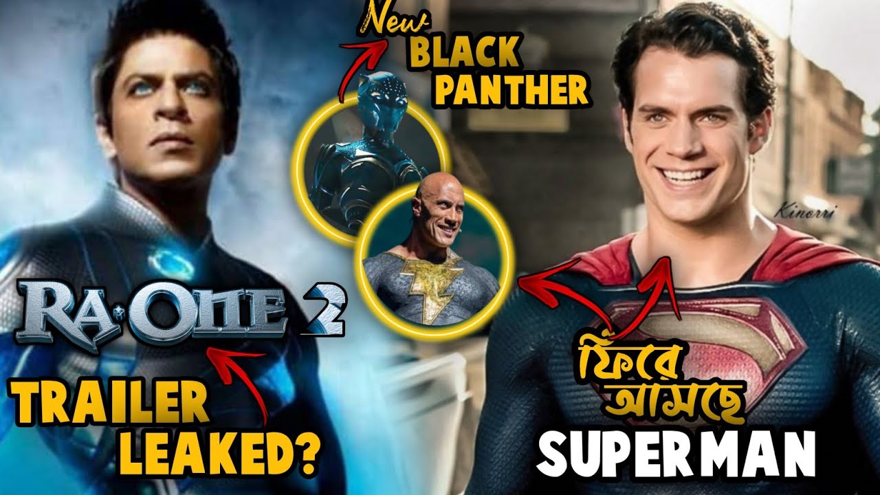 Superman Return in Black Adam , Ra one trailer leaked || Dari te ...