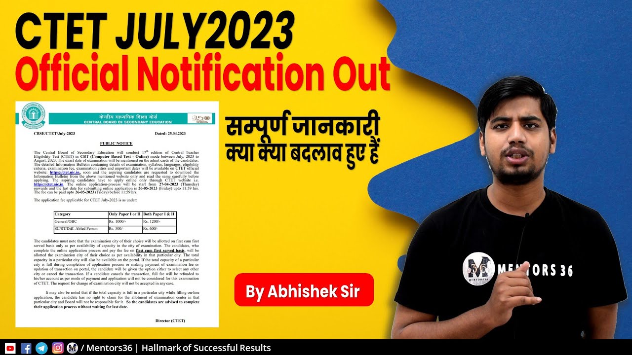 CTET July 2023 - Notification Out - Complete Details Changes and ...