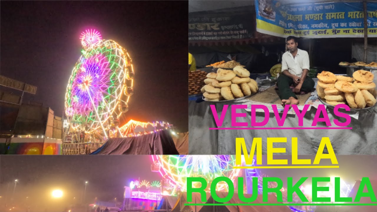 VEDVYAS MELA ROURKELA. One of the most popular mela in Rourkela. - YouTube
