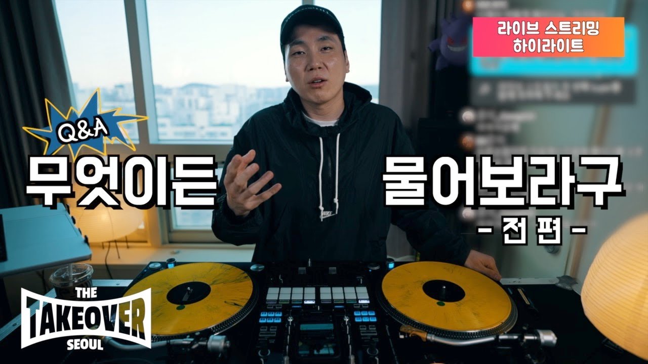 [DJLife] 국내 최고의 DJ겸 프로복서겸 유튜버에게 제로투 얼마면 되냐고 묻다ㅣDJ TEZZ - YouTube