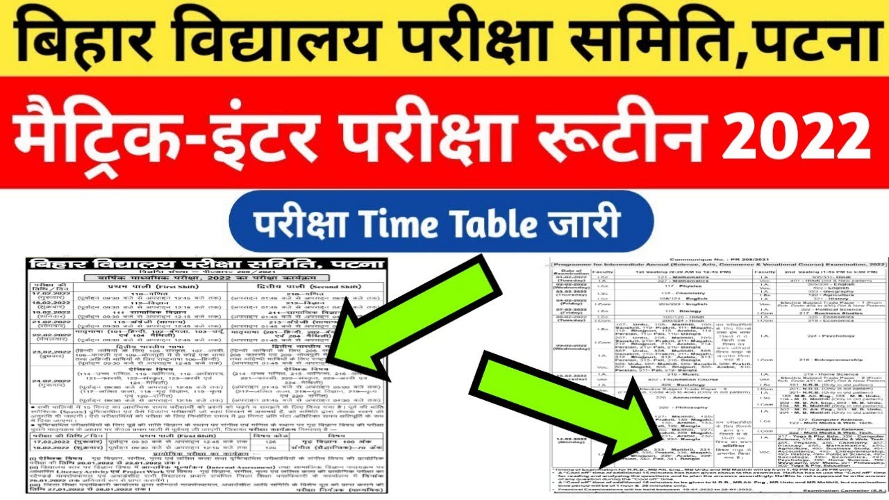 bihar-board-10th-exam-2022-routine-download-bseb-matric-2022-exam