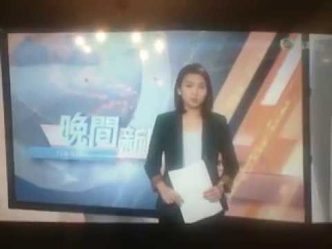 Tvb Jade News Roundup open (2017-11-24) - YouTube
