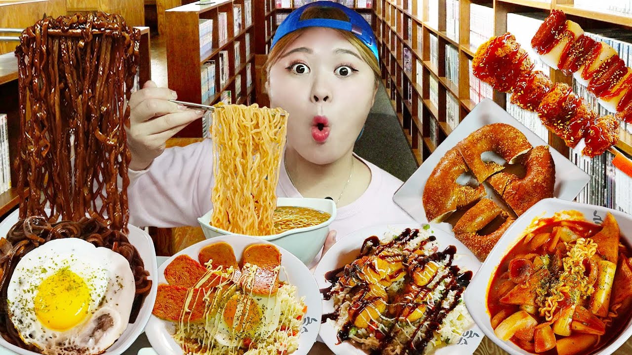 Mukbang 만화카페 만화방 먹방! Korean Food comic book cafe 라면 떡볶이 덮밥 Tteokbokki and fried chicken | HIU ...