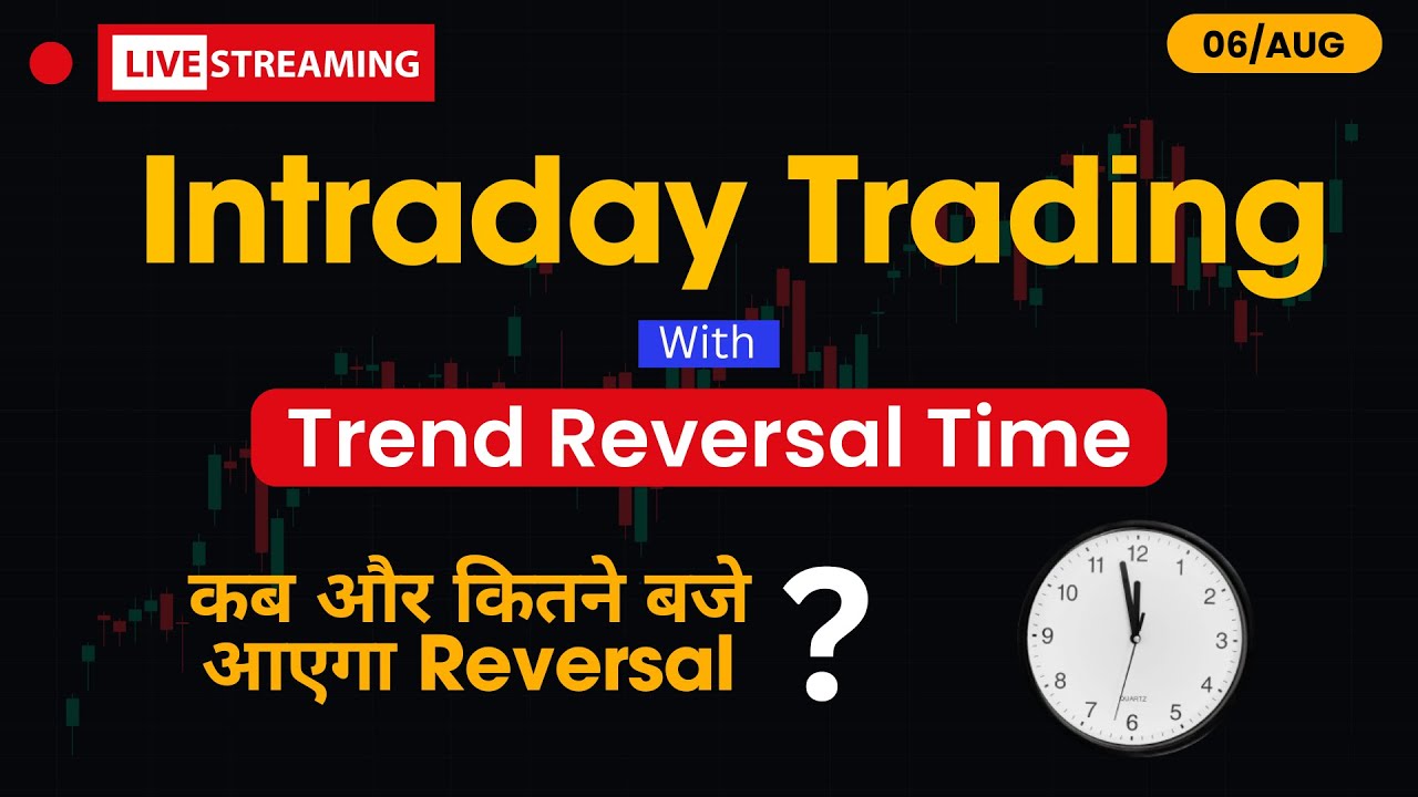Live Trading with Intraday Reversal Time | 06-Aug | Manoj Gupta - YouTube