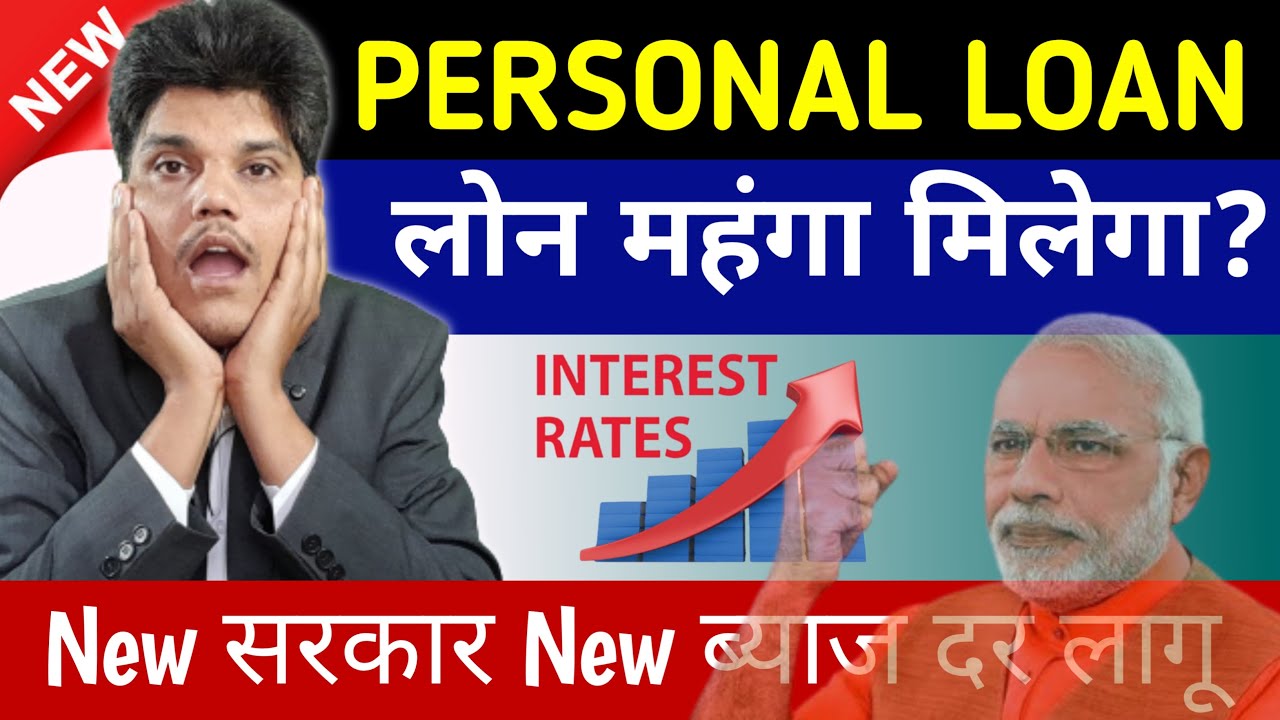 Personal Loan Low Interest Rate | Personal Loan with Low Interest | SBI ...