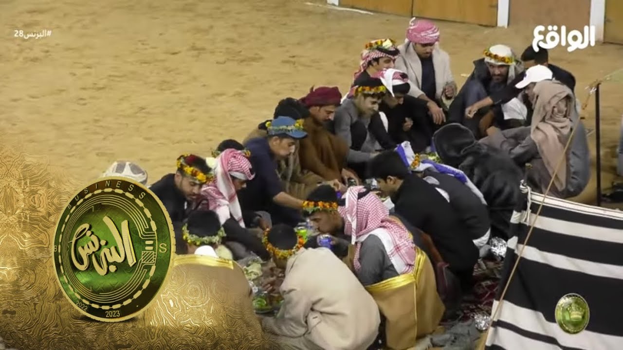 عشاء المتسابقين برعاية الإمبراطور نايف الرفيدي البزنس28 Youtube
